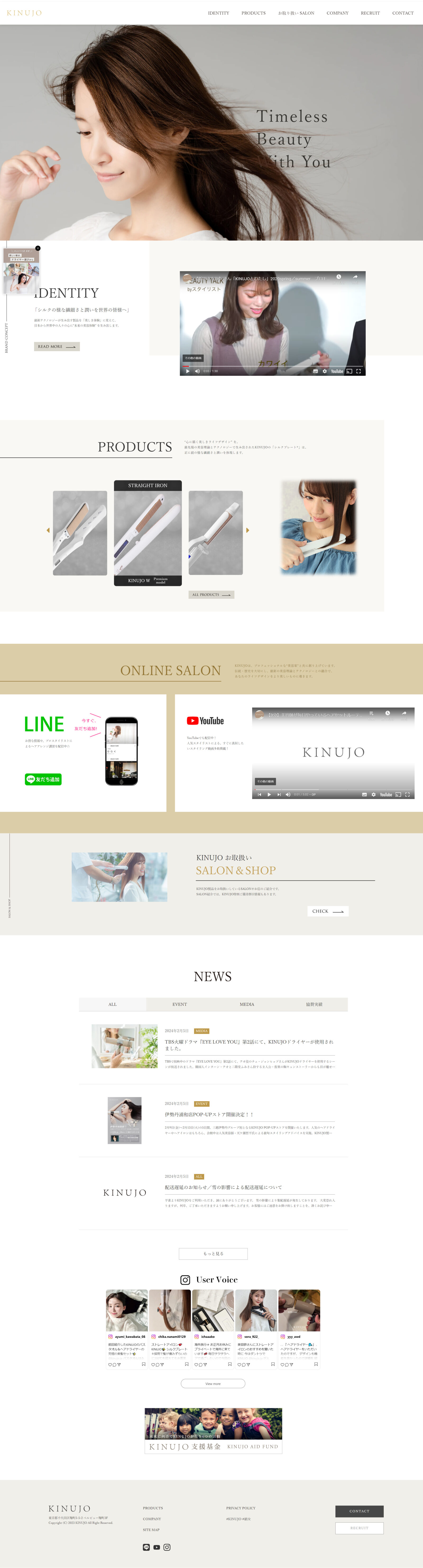 kinujo – Creative Design Studio X SIGHT | 制作事例