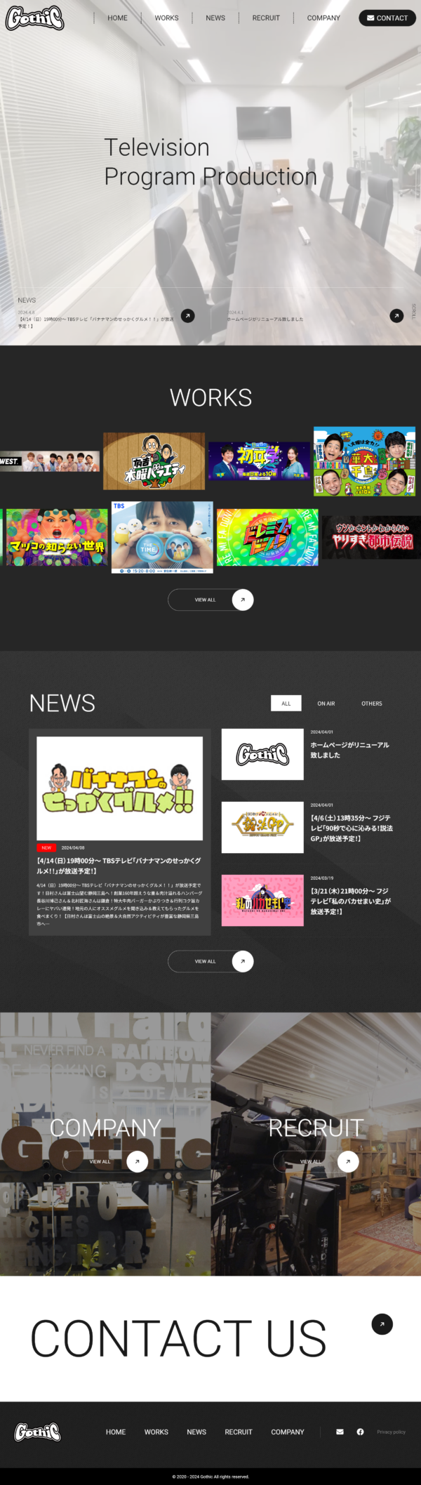 gothictv – Creative Design Studio X SIGHT | 制作事例